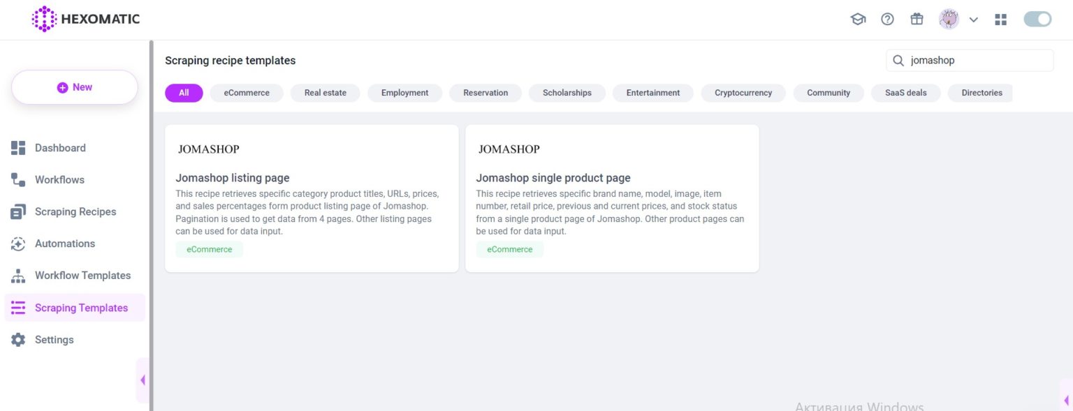 How to scrape Jomashop | Hexomatic